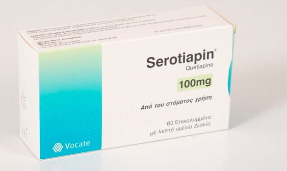 SEROTIAPIN XR (QUETIAPINE) | Χρήστος Φιοράκης - Ψυχίατρος